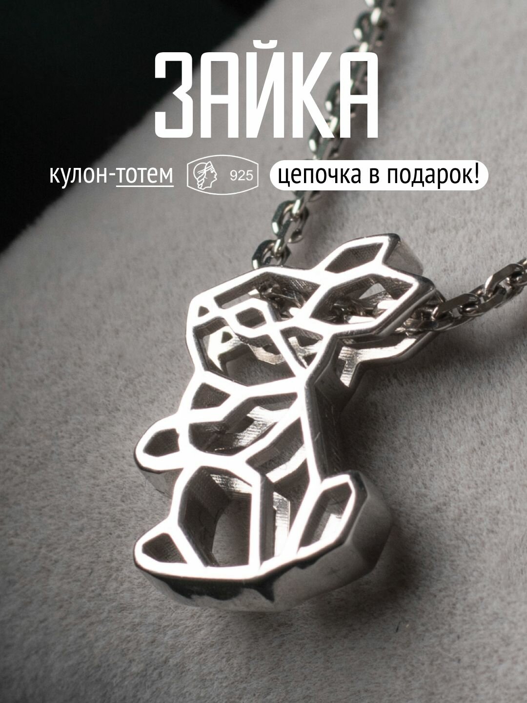 Комплект украшений, серебро, 925 проба, родирование