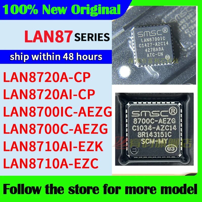 Электронные компоненты LAN8700IC-AEZG LAN8710AI-EZK