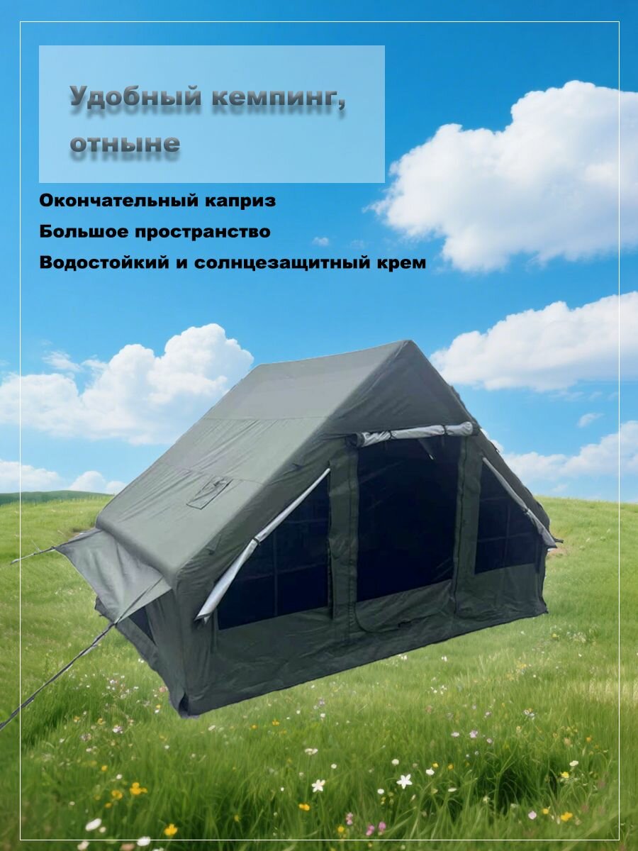 Синьлун Палатка для рыбалки 6-местная
