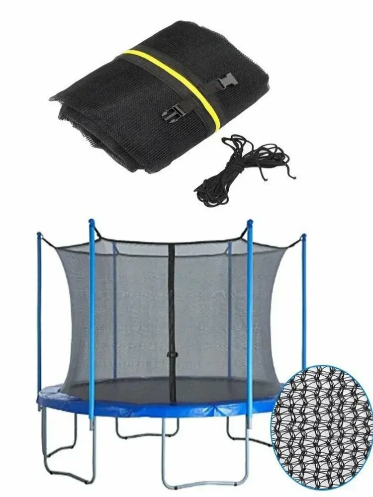 Сетка для батута 8 футов 6 столбы 244cm, Высота 1,63м Bсепогодное использование
