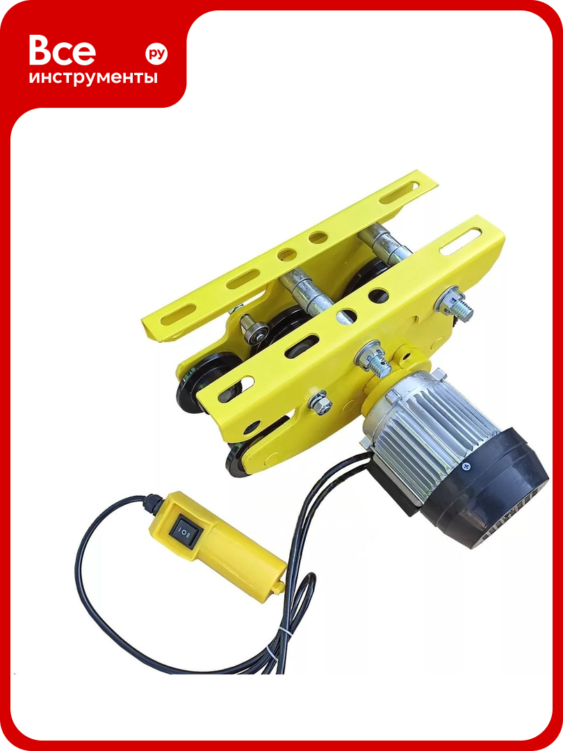 Электрическая каретка OCALIFT HD для тали РА, 220 в, 6 колёс OCAt1200220v, для складов и промышленных цехов