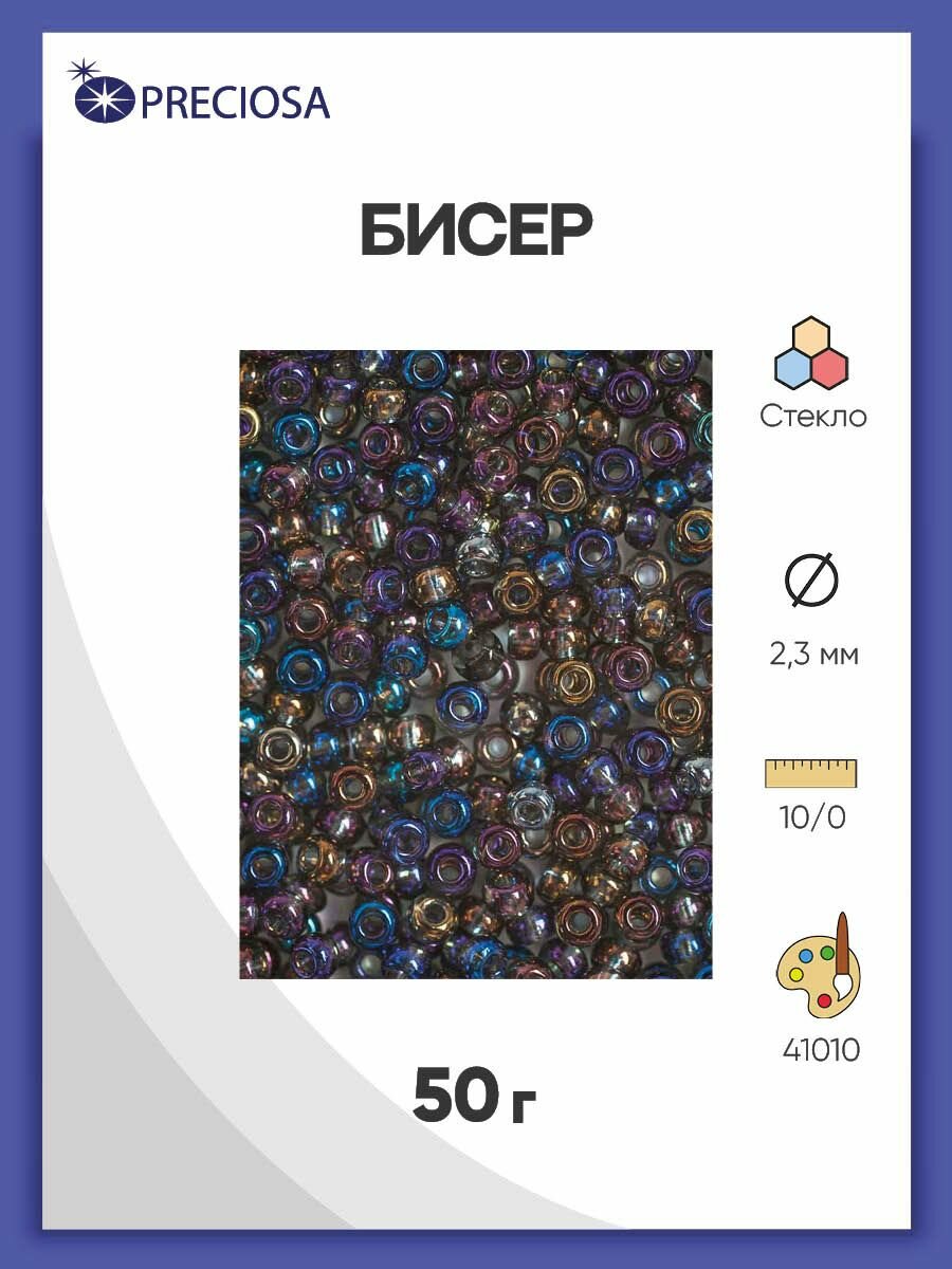 Бисер чешский Preciosa 10/0 (2,3 мм), 50 г, прозрачный с радужным покрытием, цвет № 41010