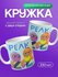 Кружка керамическая PNP NARD, 330 мл, с цветным принтом Peak Пик