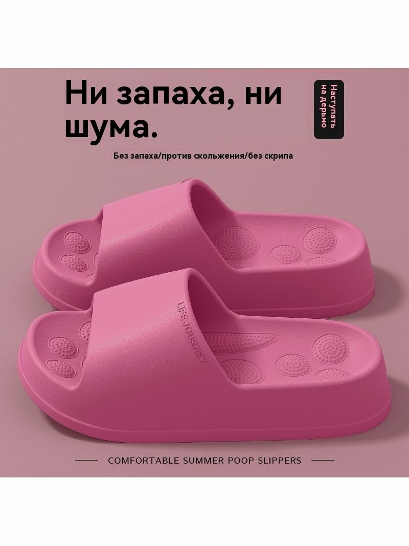 Тапочки