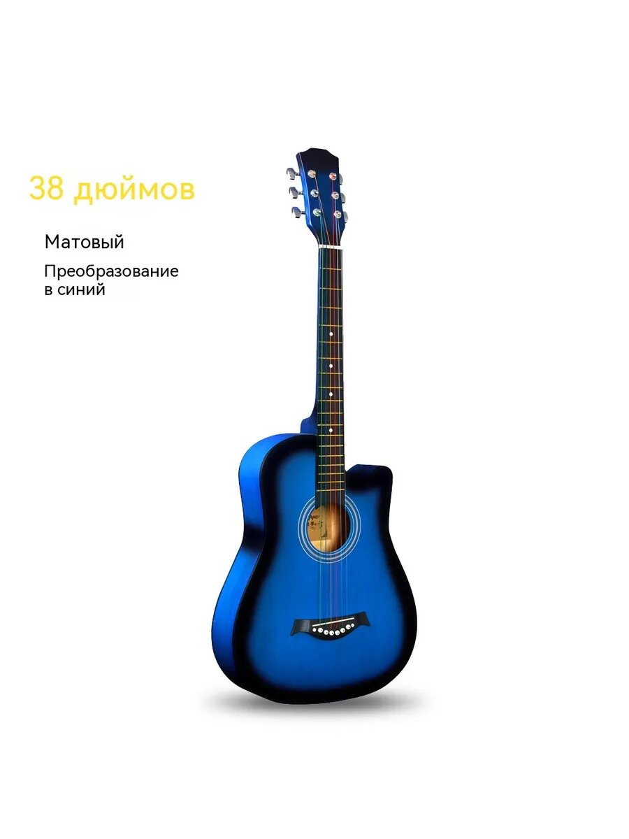 Оригинальная гитара для начинающих, 38-дюймовая гитара начального уровня