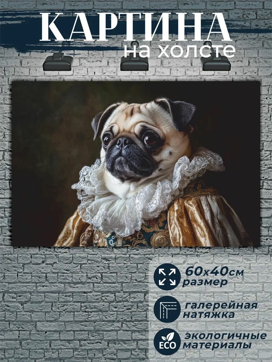Стильная картина на холсте на стену "Мопс", 60 х 40 см