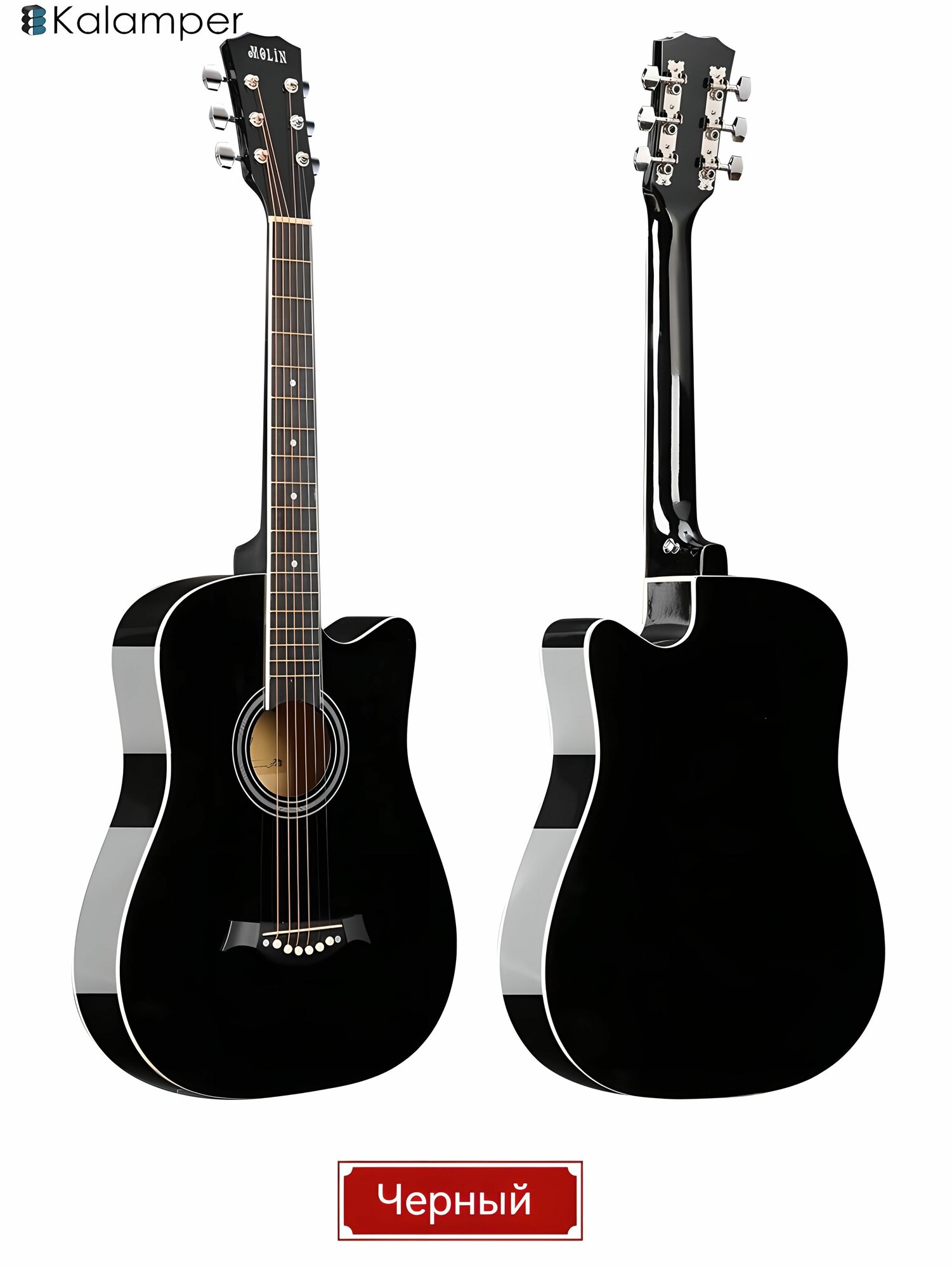 Струнный инструмент