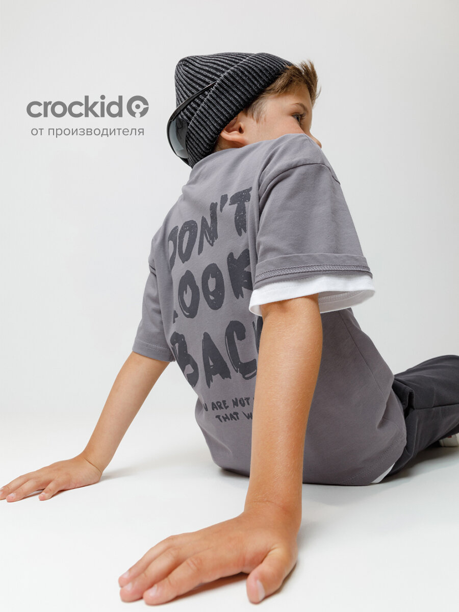 Футболка МП 302888/серый 3911