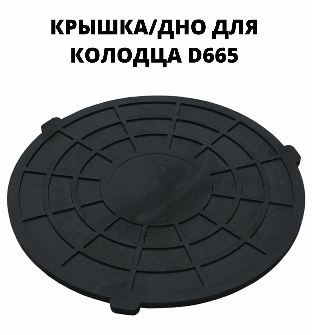 Люк канализационный