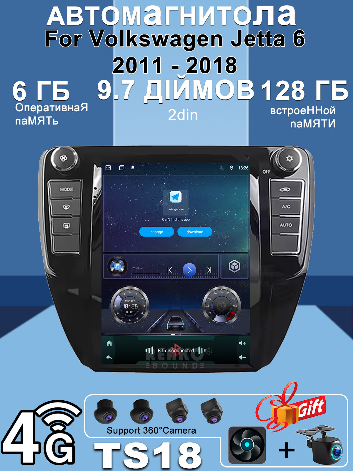 Магнитола для Volkswagen Jetta 6 2011-2018 , с камерой заднего вида. QLED экран 9.7 дюймов, Wifi 2din с сенсорным экраном, usb и блютузом.
