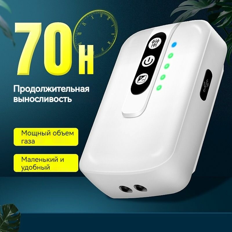 Кислородный насос для аквариумных рыбок, насос для насыщения кислородом, портативный и бесшумный