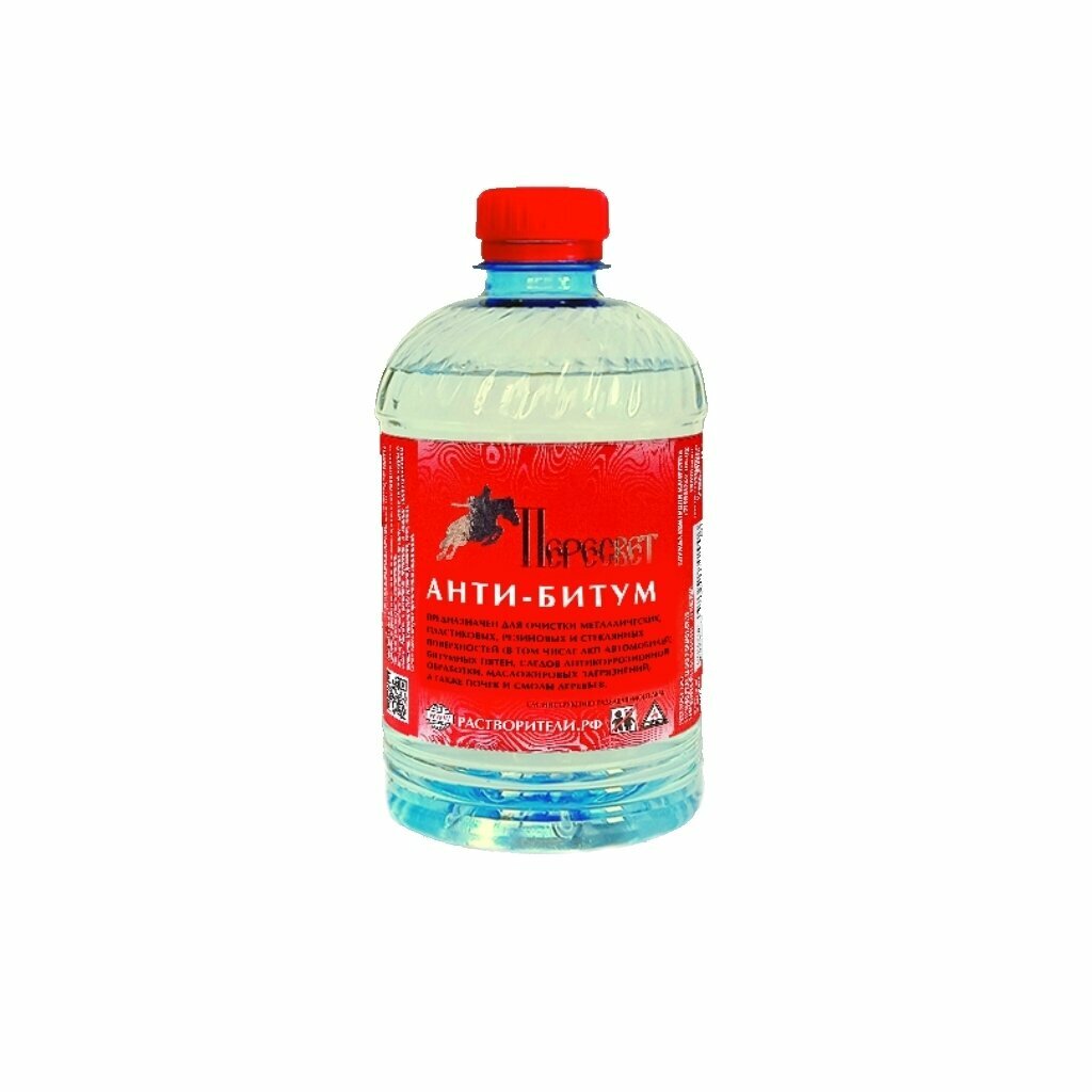 Анти-битум 0.5 л, Пересвет, ТУ