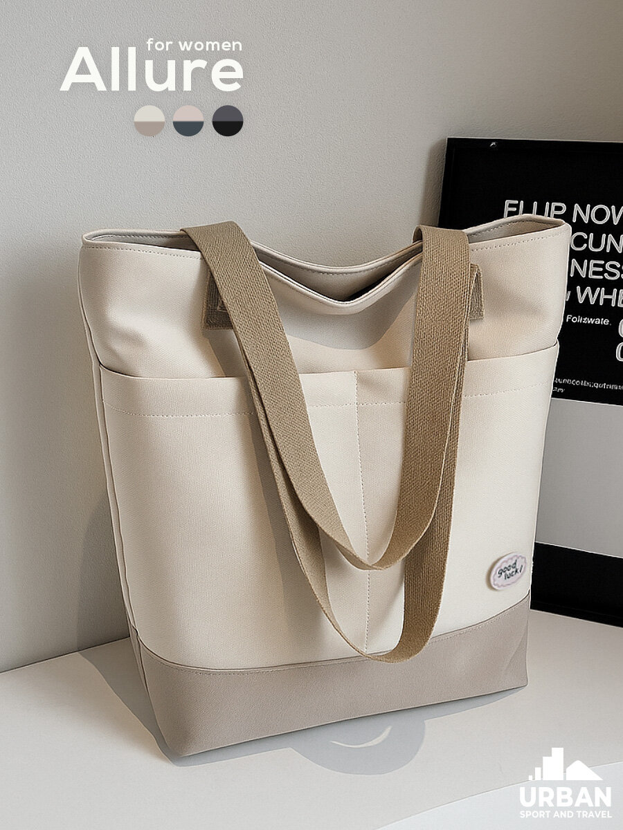 Сумка шоппер  Сумка шоппер Allure