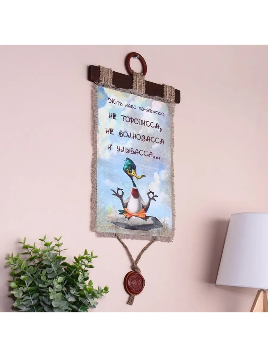 Элегантный японский сувенирный свиток