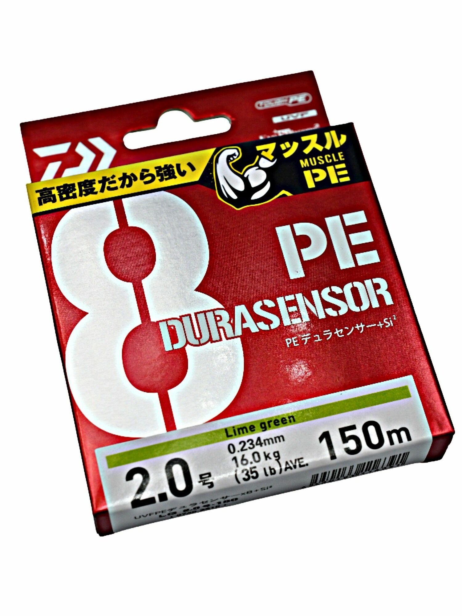 Плетеный шнур Daiwa Durasensor X8 PE 150 м (0.234 мм, 8-жильный, лаймово-зелёный) разрывная нагрузка 2 (20 30 lb)