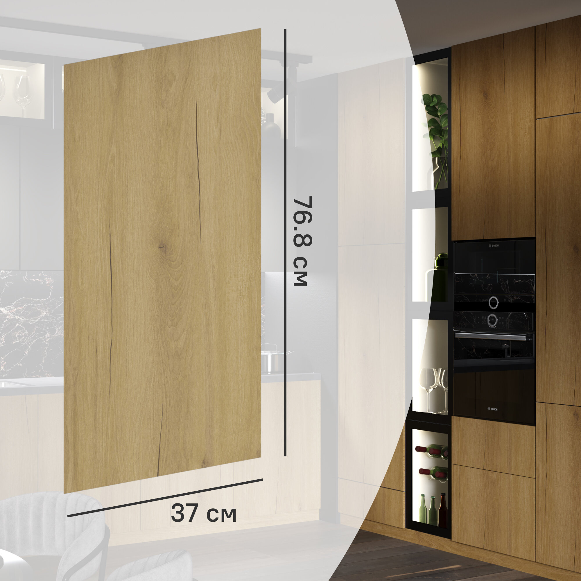 Фальшпанель для кухонного шкафа Верея 37x76.8 см Delinia ID ЛДСП цвет светлое дерево