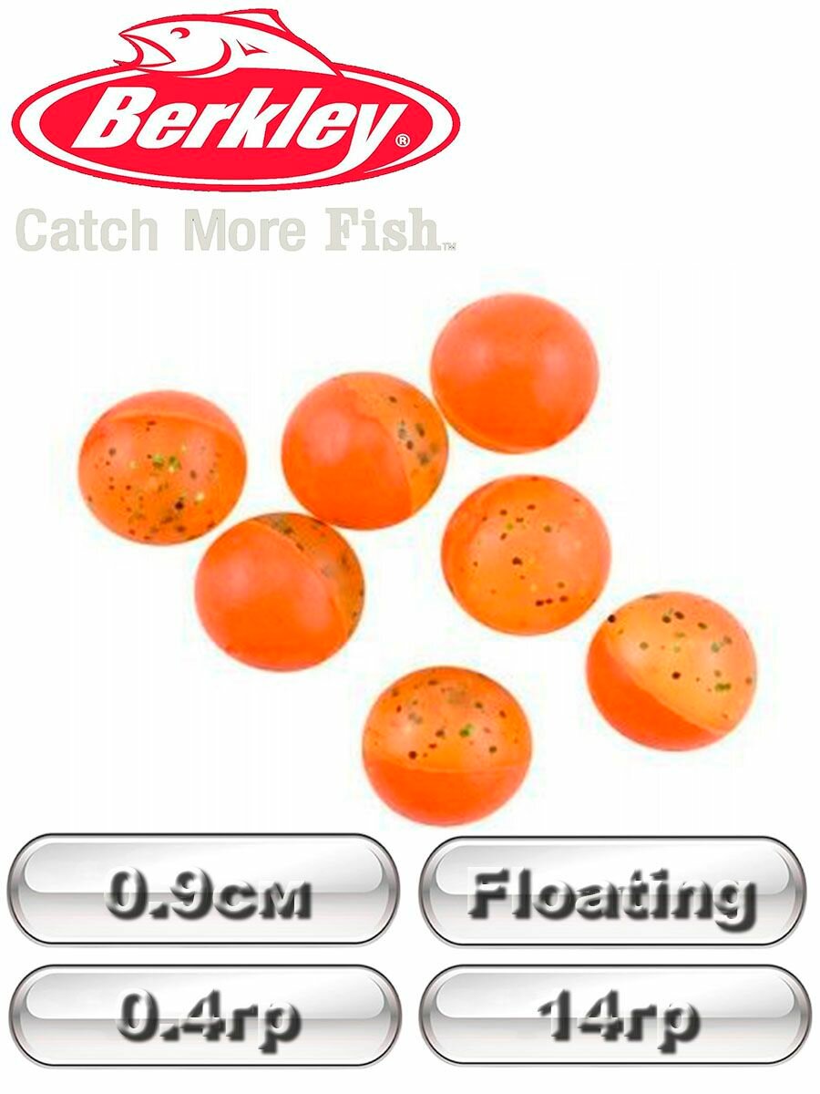 Приманка силиконовая Berkley Power Eggs Floating Fl Orande