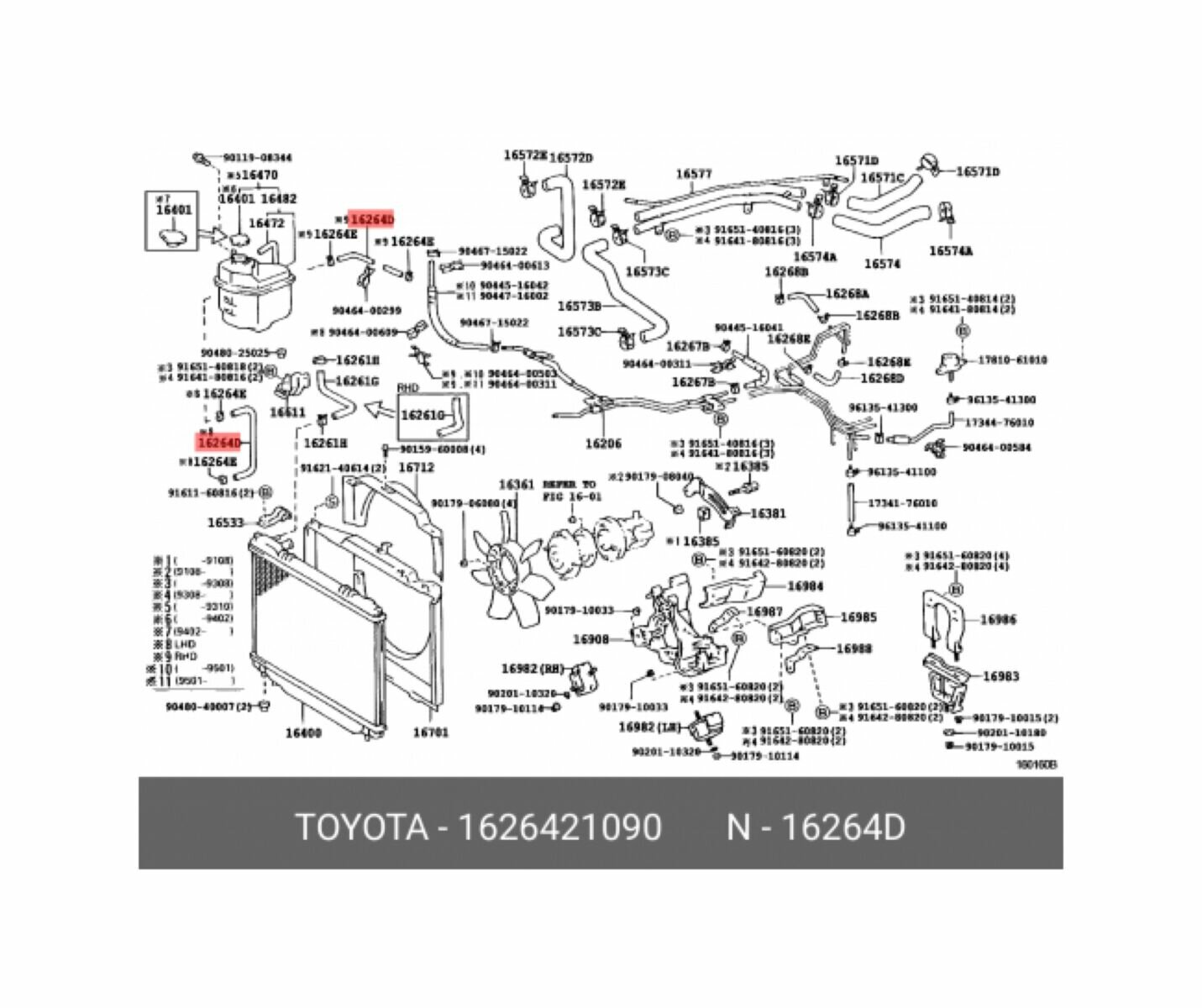 Шланг [Org](Toyota 1626421090)