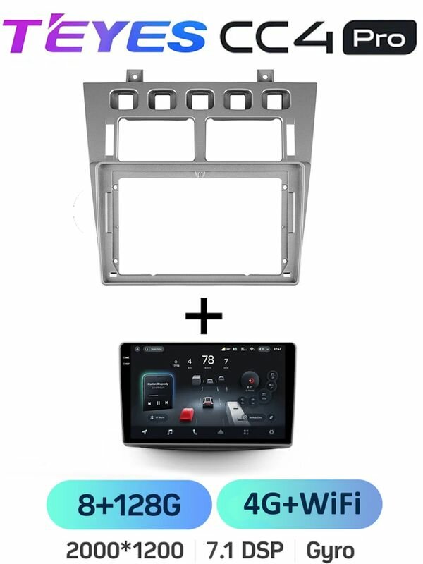Магнитола Teyes CC4 Pro 8/128 Gb 9 дюймов для Chery Fora A5 A21 2006-2010 Cowin 3 A21 2010-2011 Vortex Estina 2008