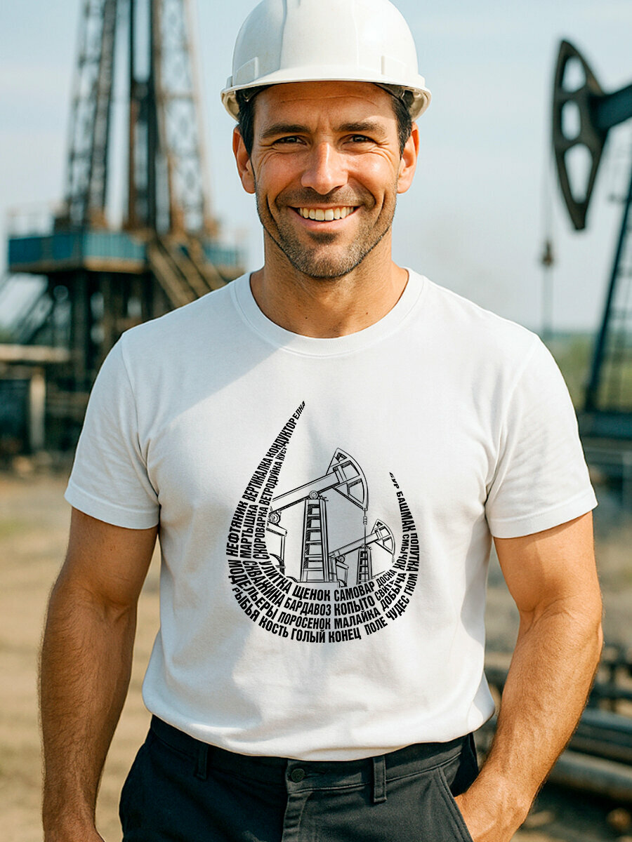Футболка Нефтяник