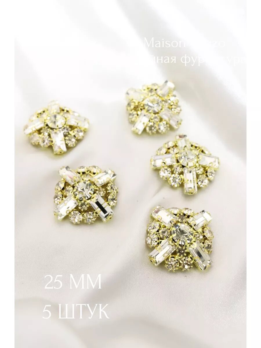 Пуговицы со стразами и кристаллами декоративные