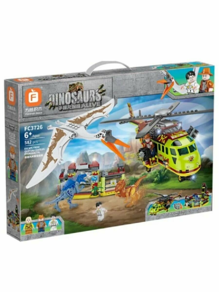 Конструктор Парк Юрского периода, Нападение на базу, FC3726