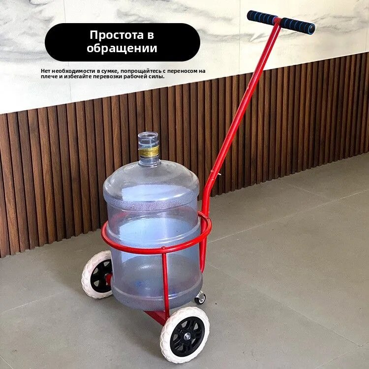 Тачка садовая для перевозки воды, удобная тележка с двумя колесами и красной рамой