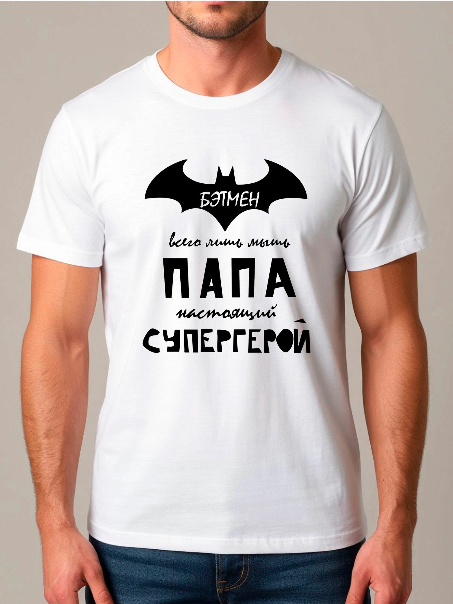 Футболка спортивная