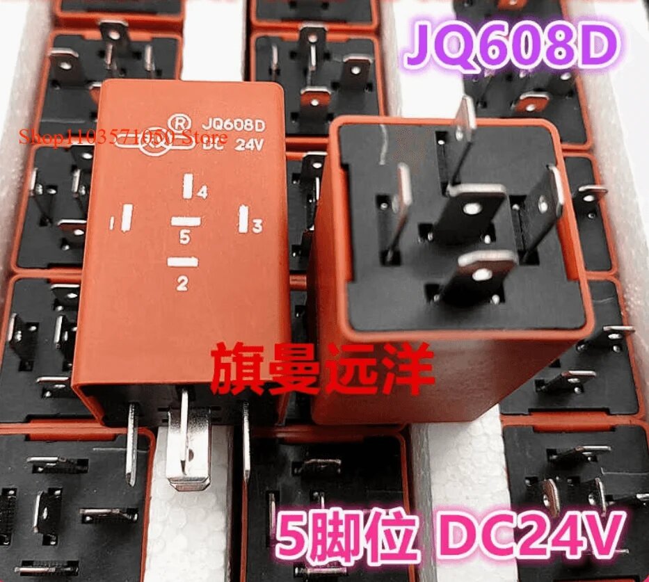 1 шт. JQ608D DC24V силовое реле