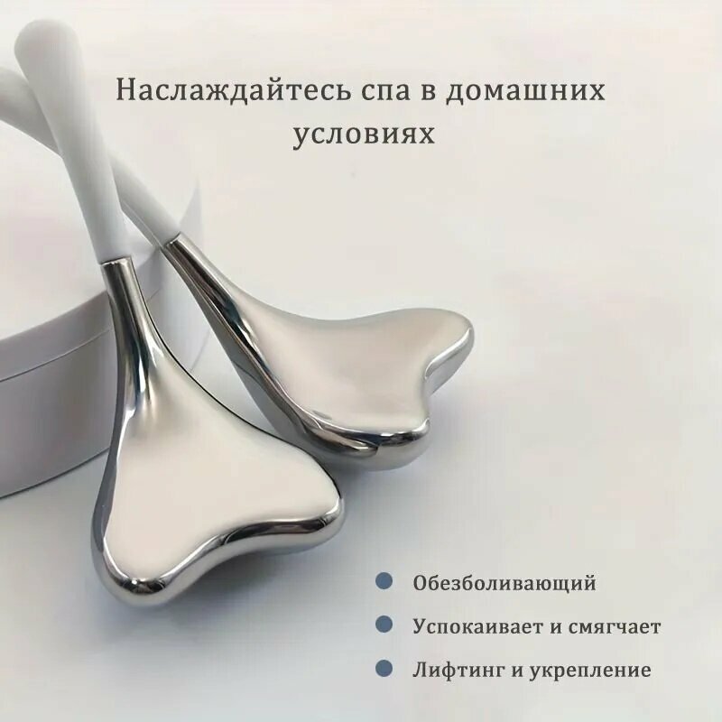 Охлаждающий массажер 2 шт Ледяной массажер для лица "Вороний хвост" с замораживающей жидкостью