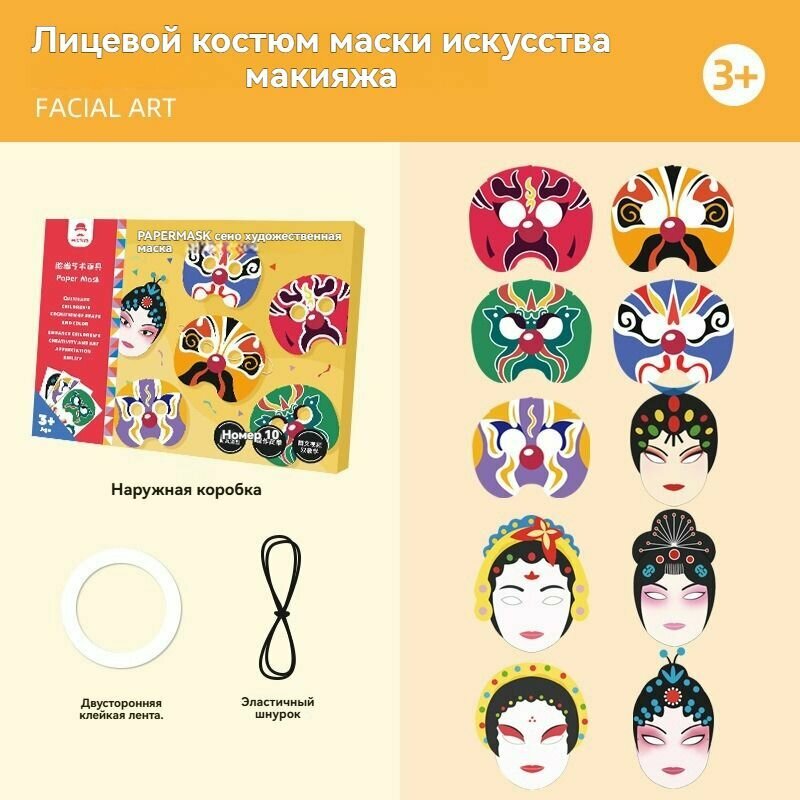 Детское оригами ручной работы своими руками, Набор масок