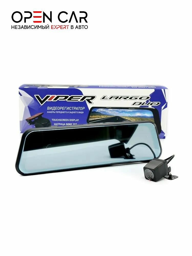 Видеорегистратор + зеркало+камера заднего вида VIPER LARGO Duo