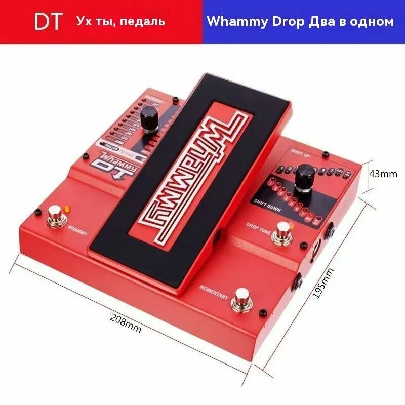 KNOW EASY-Процессор эффектов для электрогитары Digitech Whammy DT