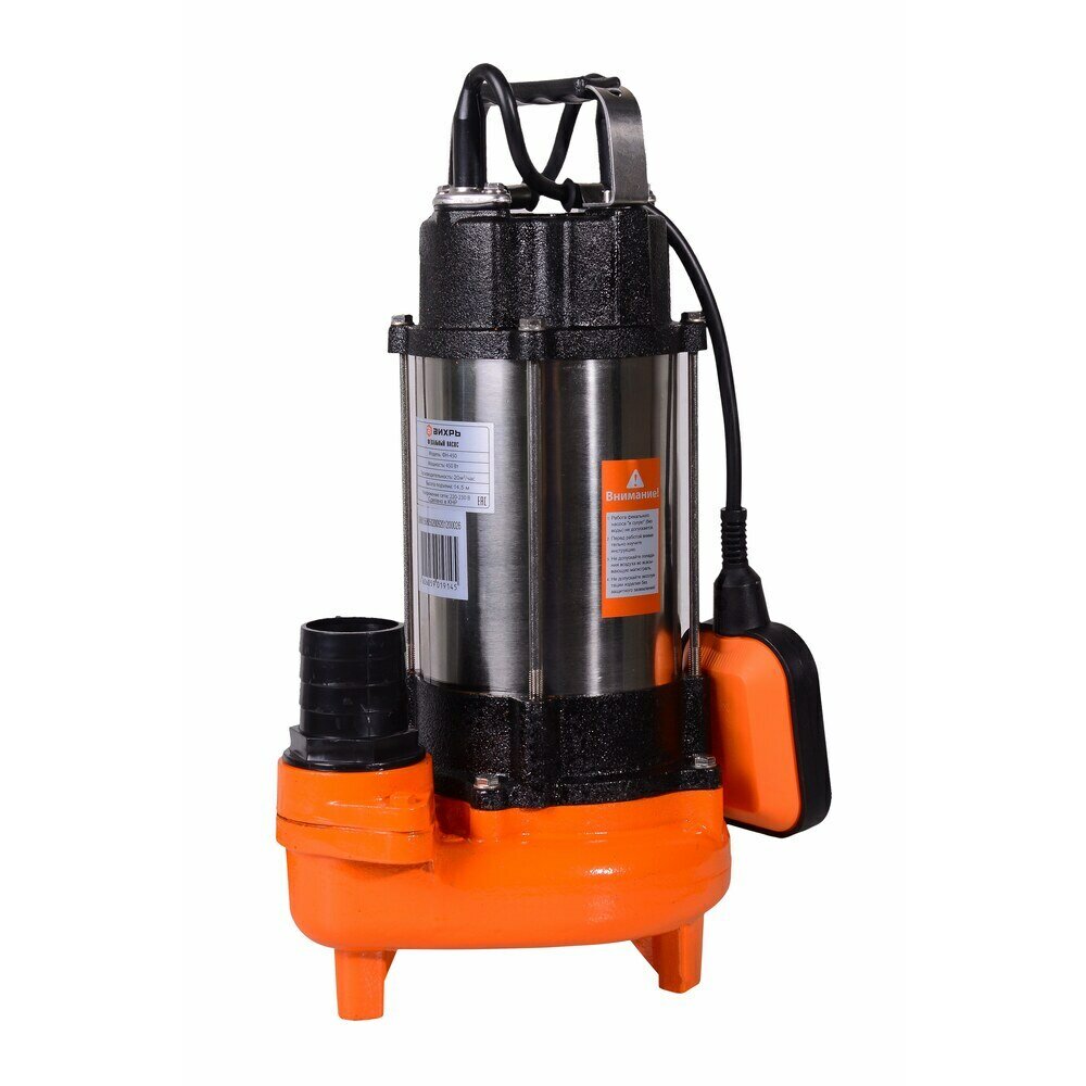 Насос фекальный Вихрь ФН-450 (68/5/2) для грязной воды 267 л/мин