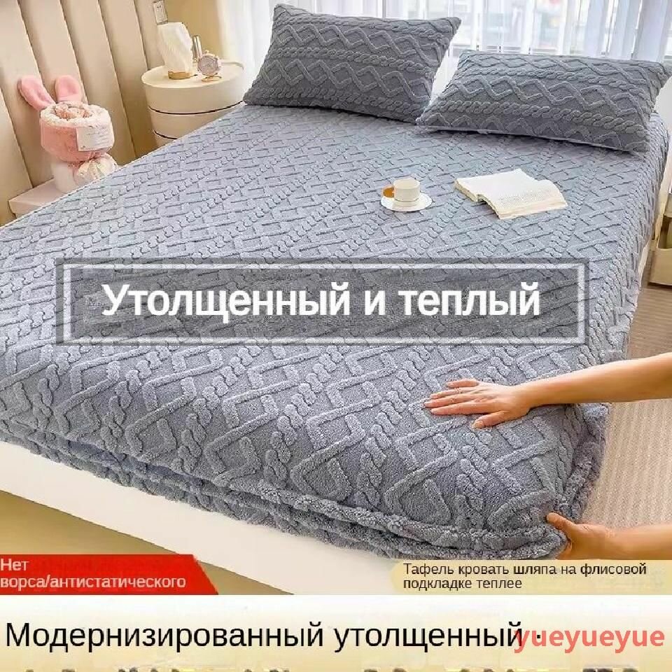 Покрывало, фланель, искусственный бархат, серое, для матраса, 220х200см