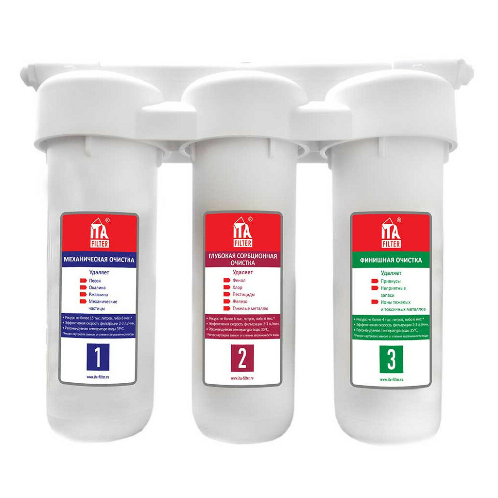 Фильтр питьевой ITA Filter BRAVO TRIO "Норма", трехступенчатая очистка, 2 л/мин