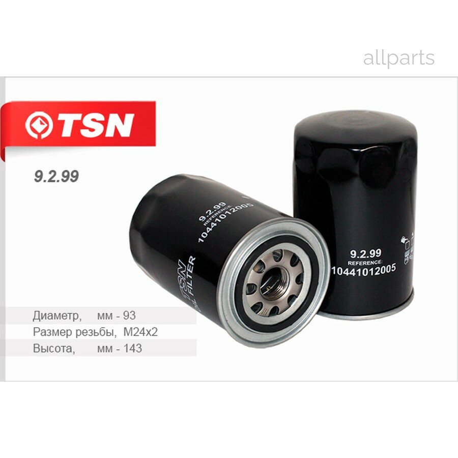 TSN 9.2.99 фильтр масляный! H143 D93 M24x2\ Baw