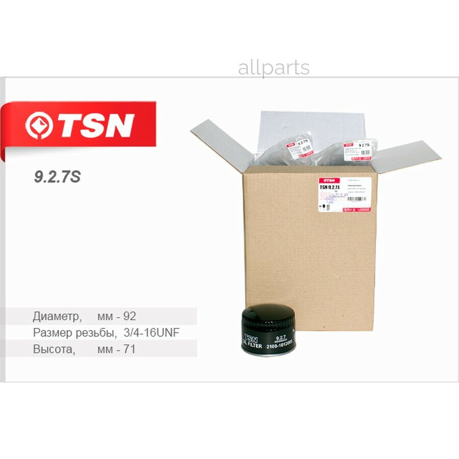 TSN 9.2.7S Фильтр масляный ВАЗ 2108-09/ VESTA TSN 9.2.7S
