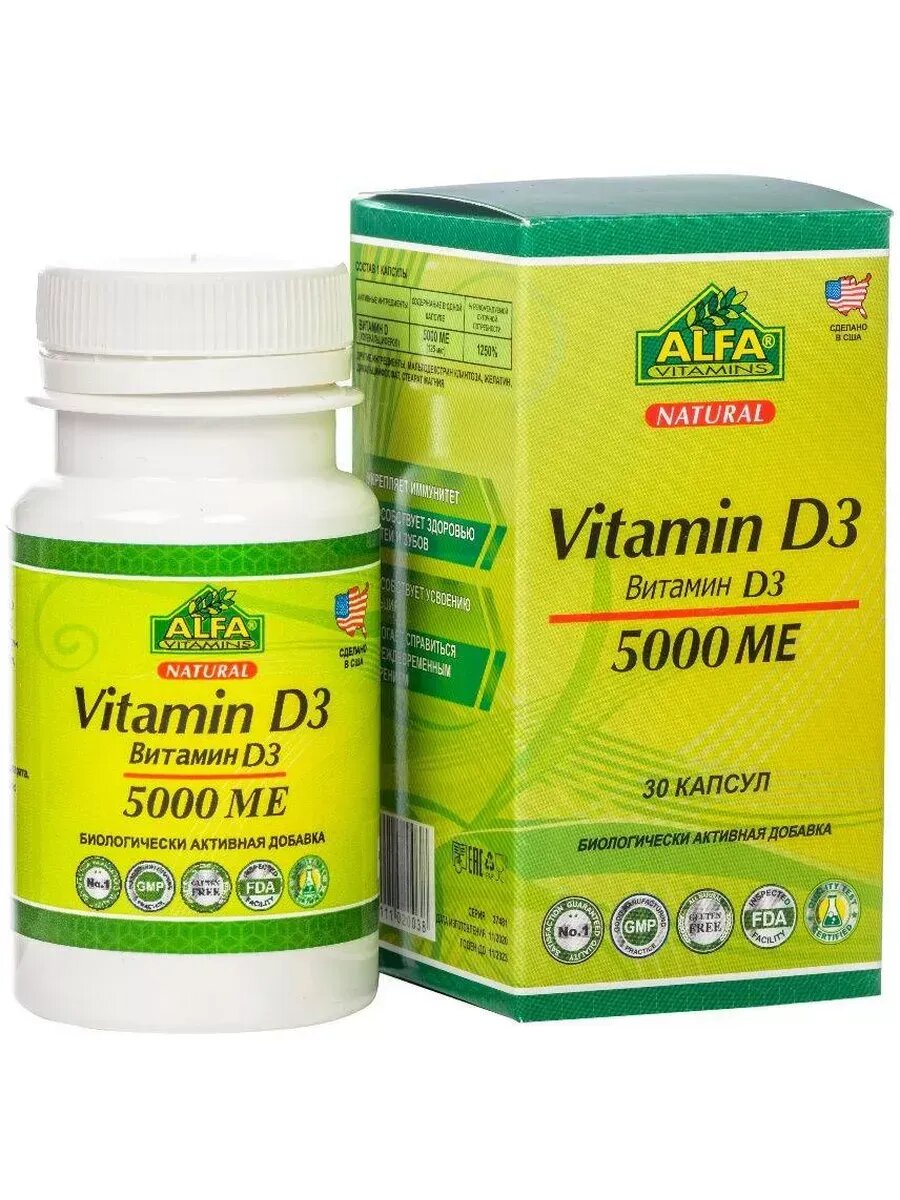 Витамин D3 Альфа Витаминс, капсулы 5000 МЕ, 30 шт. по 600 мг.