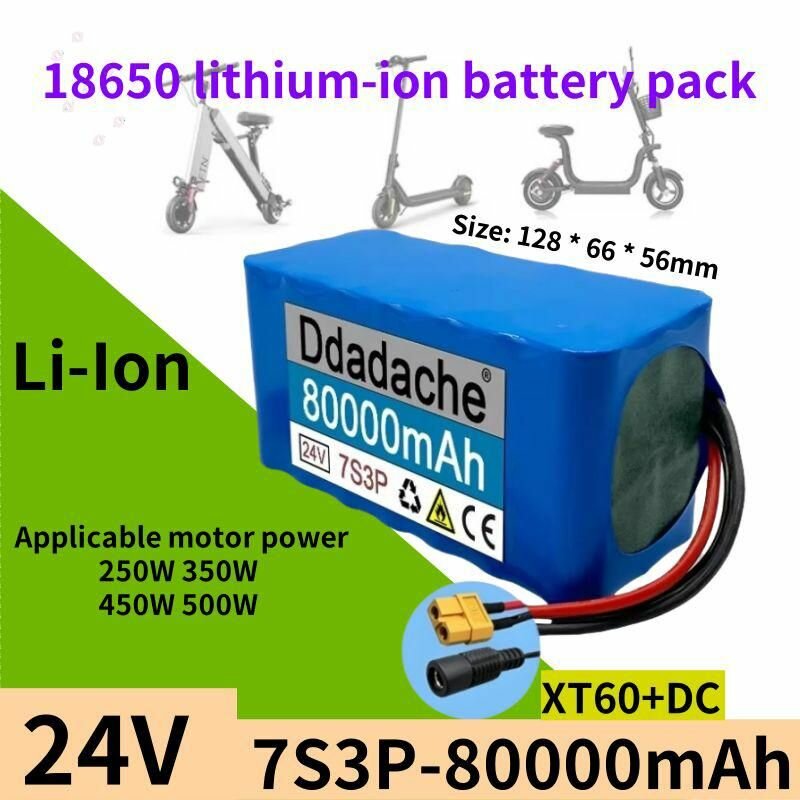Новая литиевая батарея 7S3P 24V 80000mAh 18650, электрический велосипед, электромобиль, скутер с BMS Protection