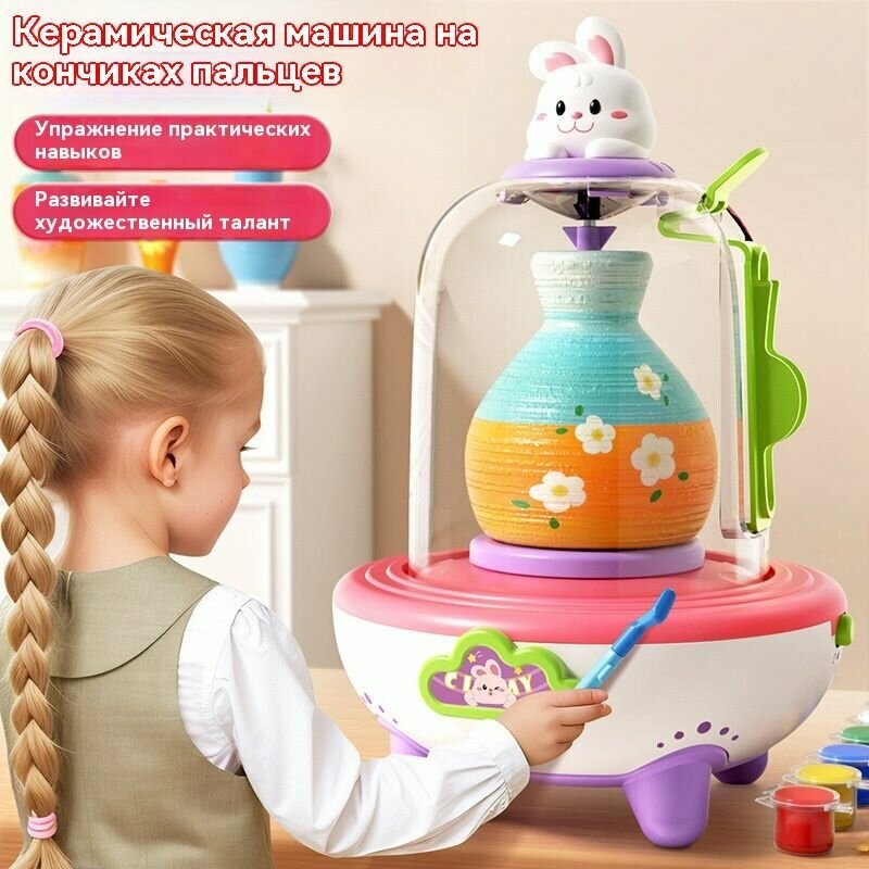 LOLBOX Набор для творчества гончарная мастерская