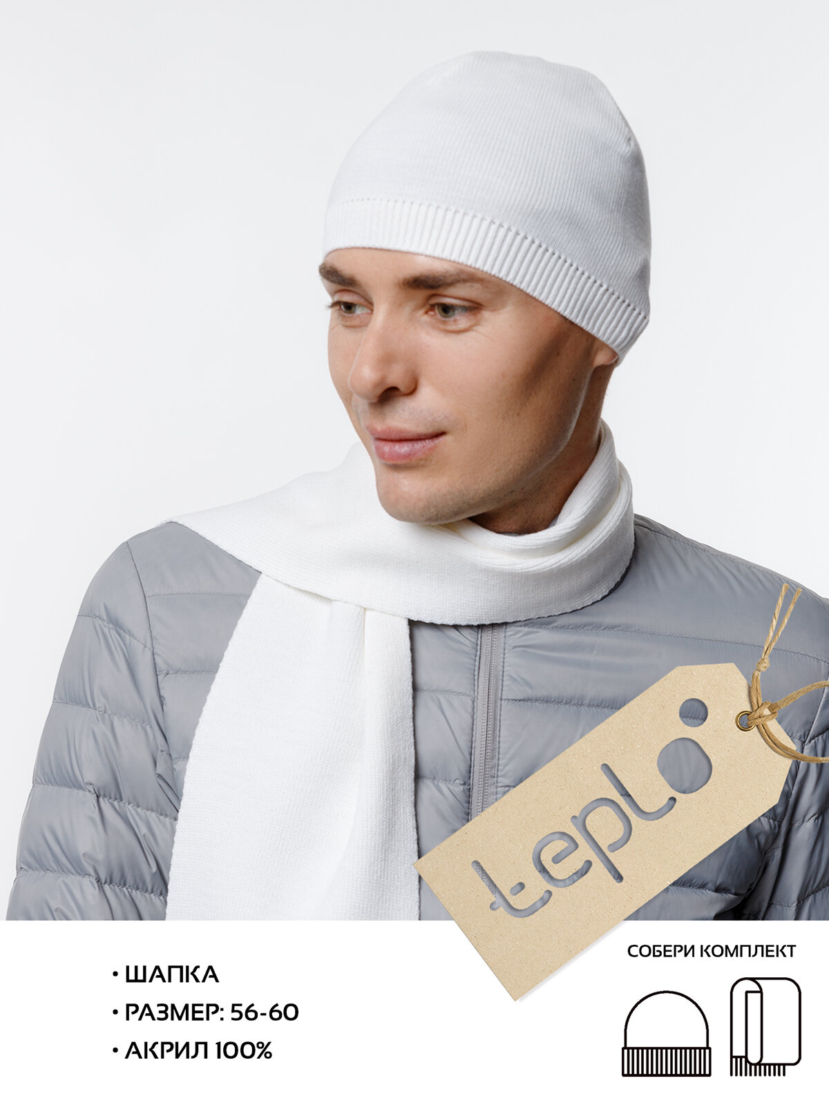 Шапка-бини Весна-лето 2024 для мужчин и женщин