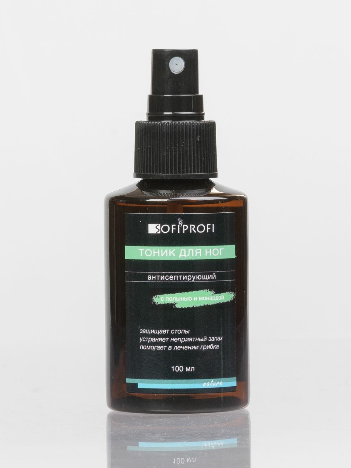 Тоник антисептирующий для ног с Полынью и Монардой Sofiprofi Antiseptic Foot Tonic Wormwood Monarda, 100 мл