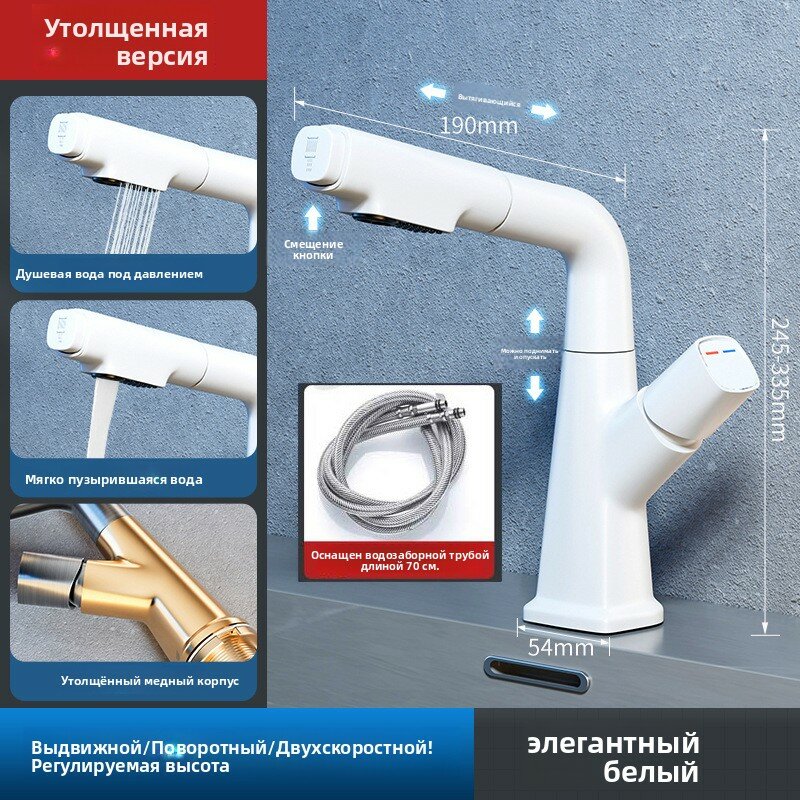 Раковина с вытяжкой и краном для ванной комнаты, медный шкаф, умывальник с горячей и холодной водой