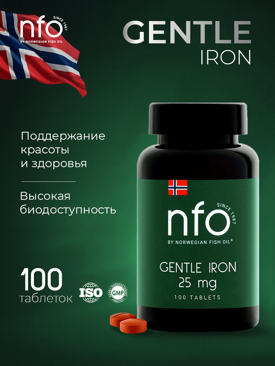 Комплекс NFO "Легкодоступное железо", для женщин, 25мг, 100 таб.