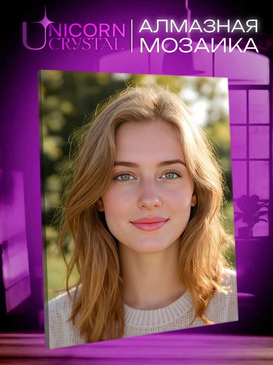 Алмазная мозаика Девушка