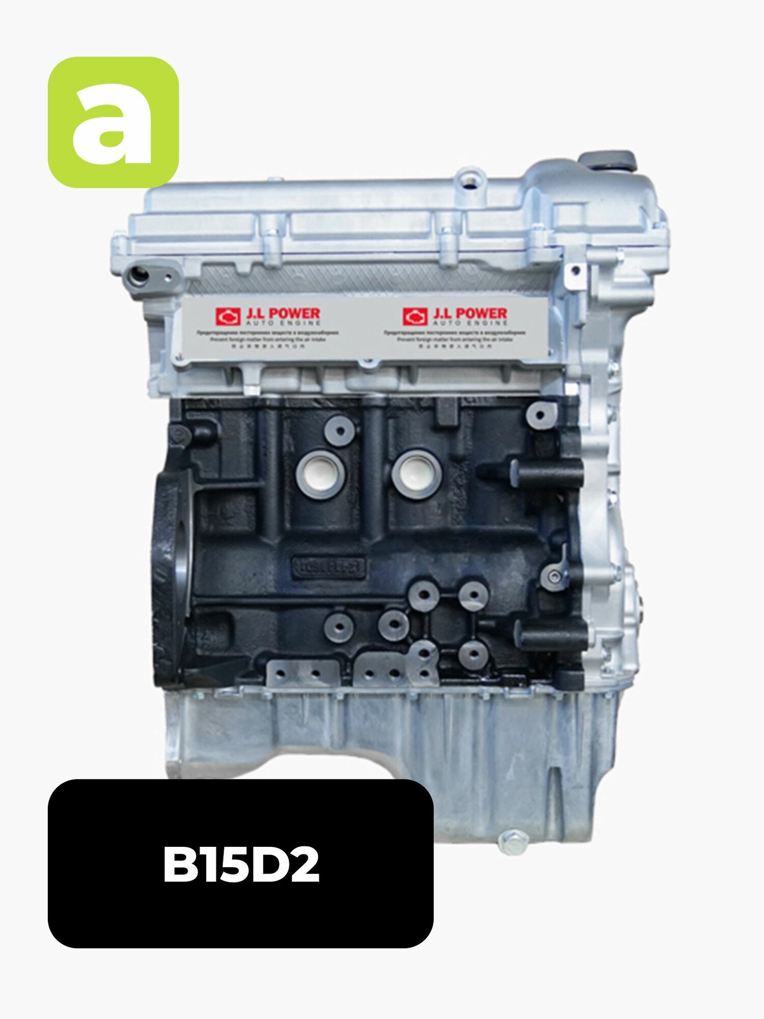 Двигатель Chevrolet кобальт, деу Джентра b15d2 новый товар