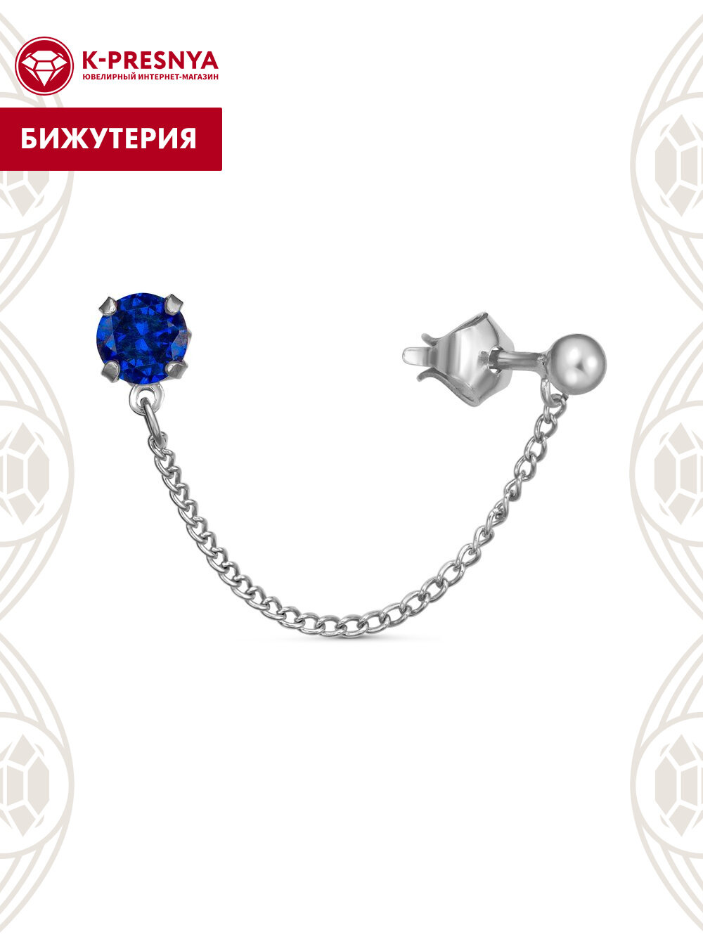 Серьги, шпинель синтетическая