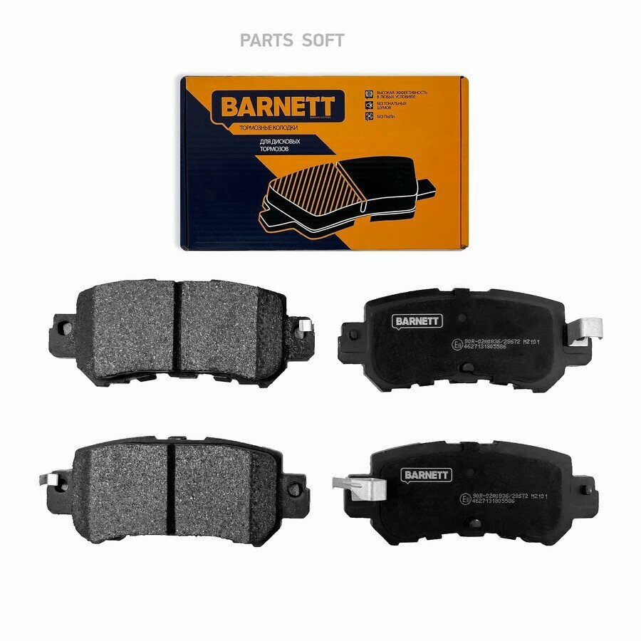 BARNETT Комплект задних тормозных колодок, дисковый тормоз