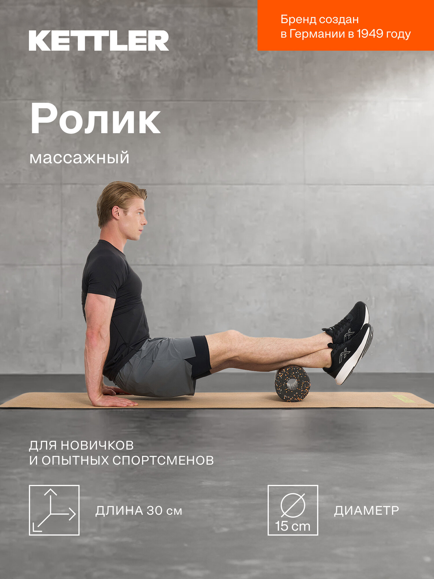 118709-MX one size Ролик массажный Massage roller мультицвет р. one size